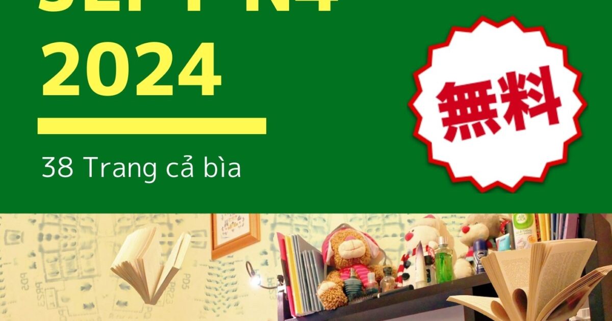 Flashcard Kanji N4｜AhoVN - FULL - AhoVN Manga